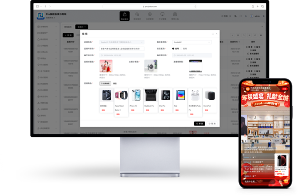 Java SaaS多租户-s2b2c商城源码-多语言跨境电商系统-JooLun微服务快速开发系统 - JooLun商城源码
