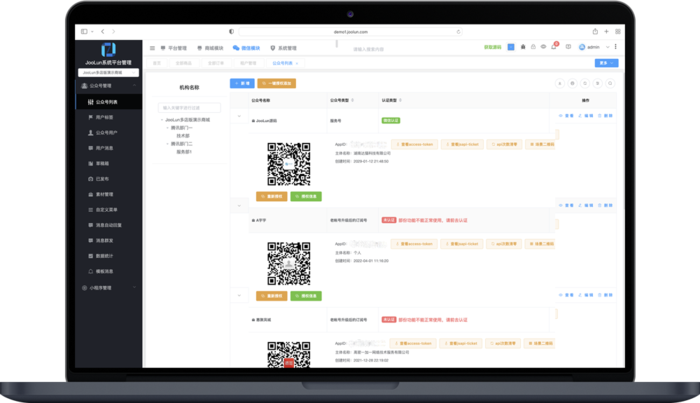 java 多租户+b2c多商户(多店铺)uniapp商城源码_JooLun微服务快速开发系统 - JooLun商城源码
