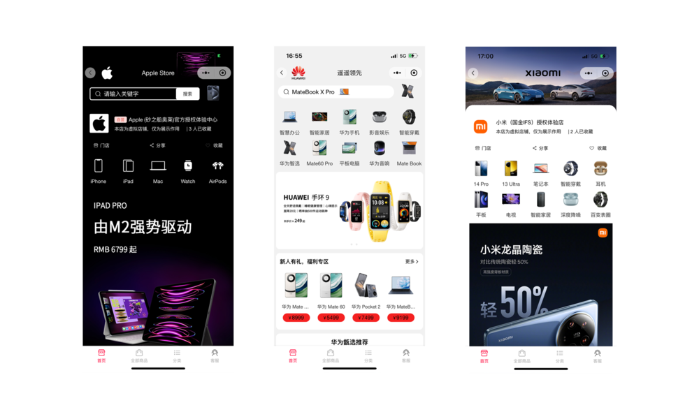 Java SaaS多租户-s2b2c商城源码-多语言跨境电商系统-JooLun微服务快速开发系统 - JooLun商城源码