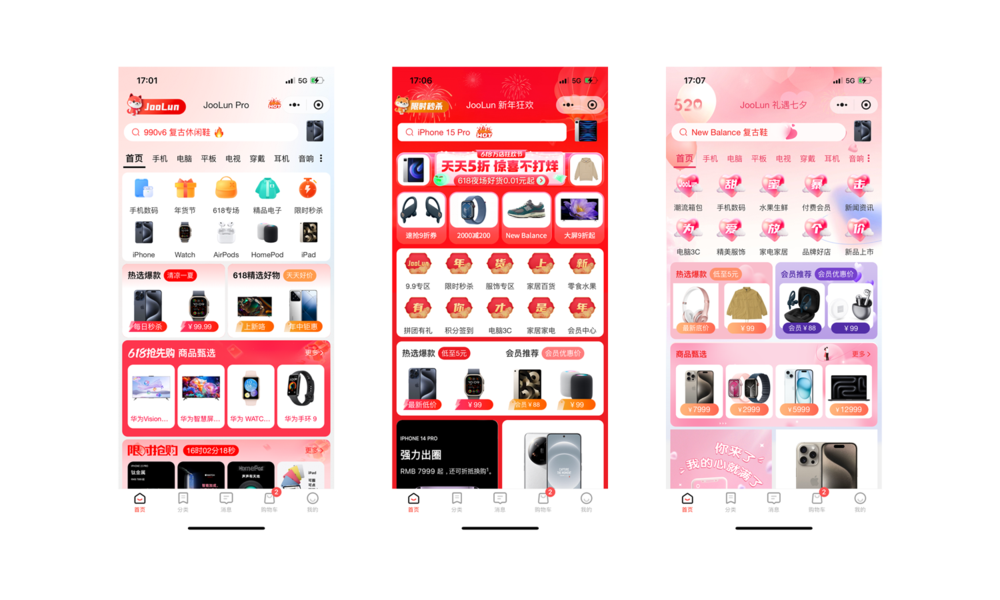 Java SaaS多租户-s2b2c商城源码-多语言跨境电商系统-JooLun微服务快速开发系统 - JooLun商城源码