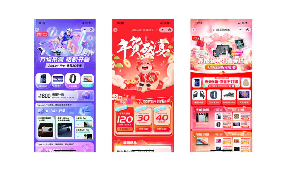 Java SaaS多租户-s2b2c商城源码-多语言跨境电商系统-JooLun微服务快速开发系统 - JooLun商城源码