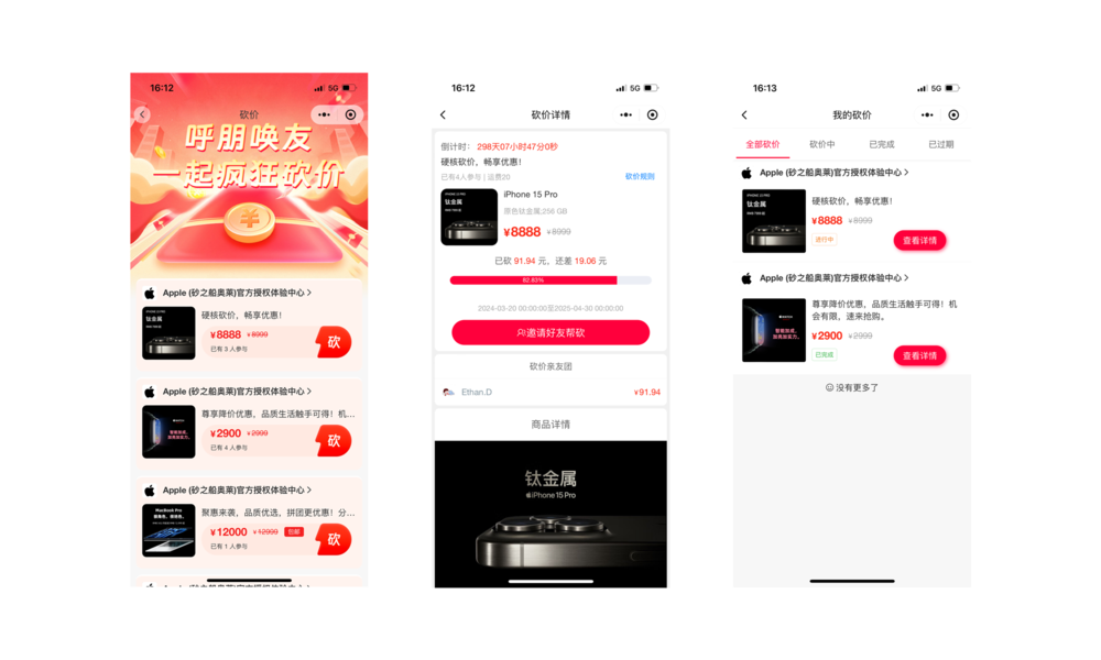 Java SaaS多租户-s2b2c商城源码-多语言跨境电商系统-JooLun微服务快速开发系统 - JooLun商城源码
