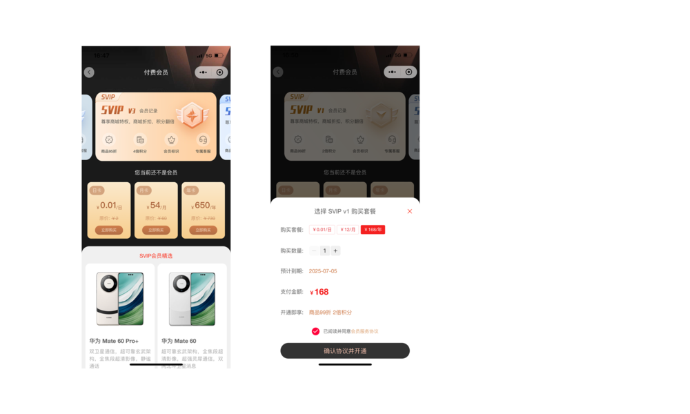 Java SaaS多租户-s2b2c商城源码-多语言跨境电商系统-JooLun微服务快速开发系统 - JooLun商城源码