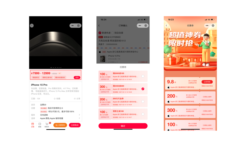 Java SaaS多租户-s2b2c商城源码-多语言跨境电商系统-JooLun微服务快速开发系统 - JooLun商城源码