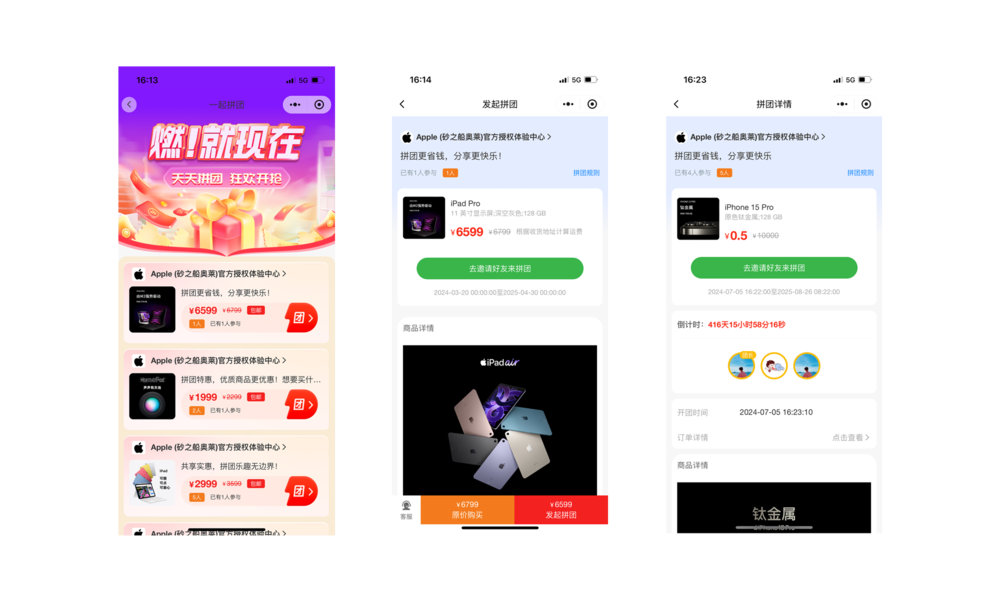 Java SaaS多租户-s2b2c商城源码-多语言跨境电商系统-JooLun微服务快速开发系统 - JooLun商城源码